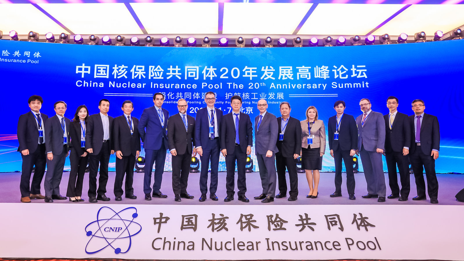 20th Anniversary of the Chinese Pool – Nuclear Risk Insurers